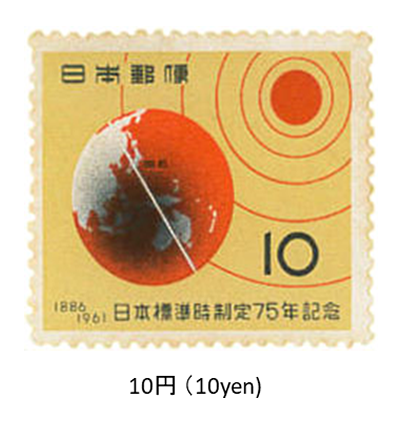 日本標準時制定75年 > - Japan Standard Time Issued on July 12, 1961 (Showa 36 ...